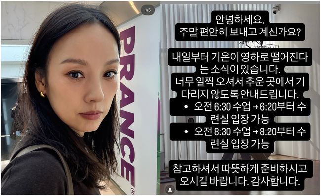 '요가원 선생' 된 이효리, 진짜 '싹쓰리' 컴백하나..팬들 '기대 UP | 미주중앙일보