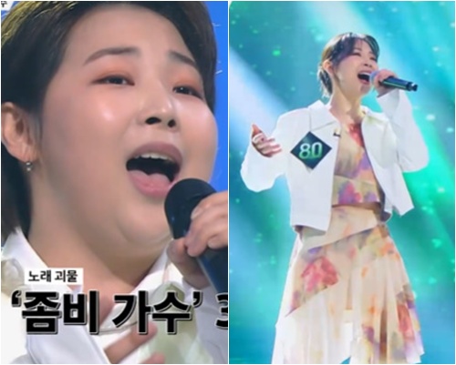 "같은 사람 맞아?" 무려 '-20kg감량' 80호 재등장.."초등학생이 빠져나간 것"('싱어게인4') | 미주중앙일보