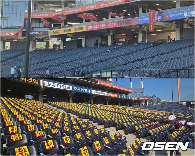 '어라, 1루 한화 응원석은 텅 비었네' 노란색 머플러 깔린 3루 LG 응원석..."3~5차전 3500장씩 준비했다" [대전 현장] | 미주중앙일보