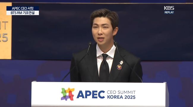 BTS RM "K팝=비빔밥, 아미가 문화 장벽 무너뜨렸다" [APEC CEO 서밋 연설 전문] | 미주중앙일보