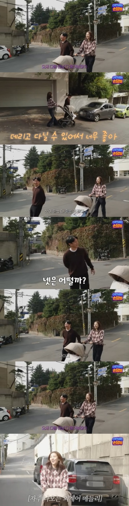 42살 손담비, 19kg 겨우 뺐는데..♥이규혁 둘째 원하자 단칼에 '외면' [핫피플] | 미주중앙일보