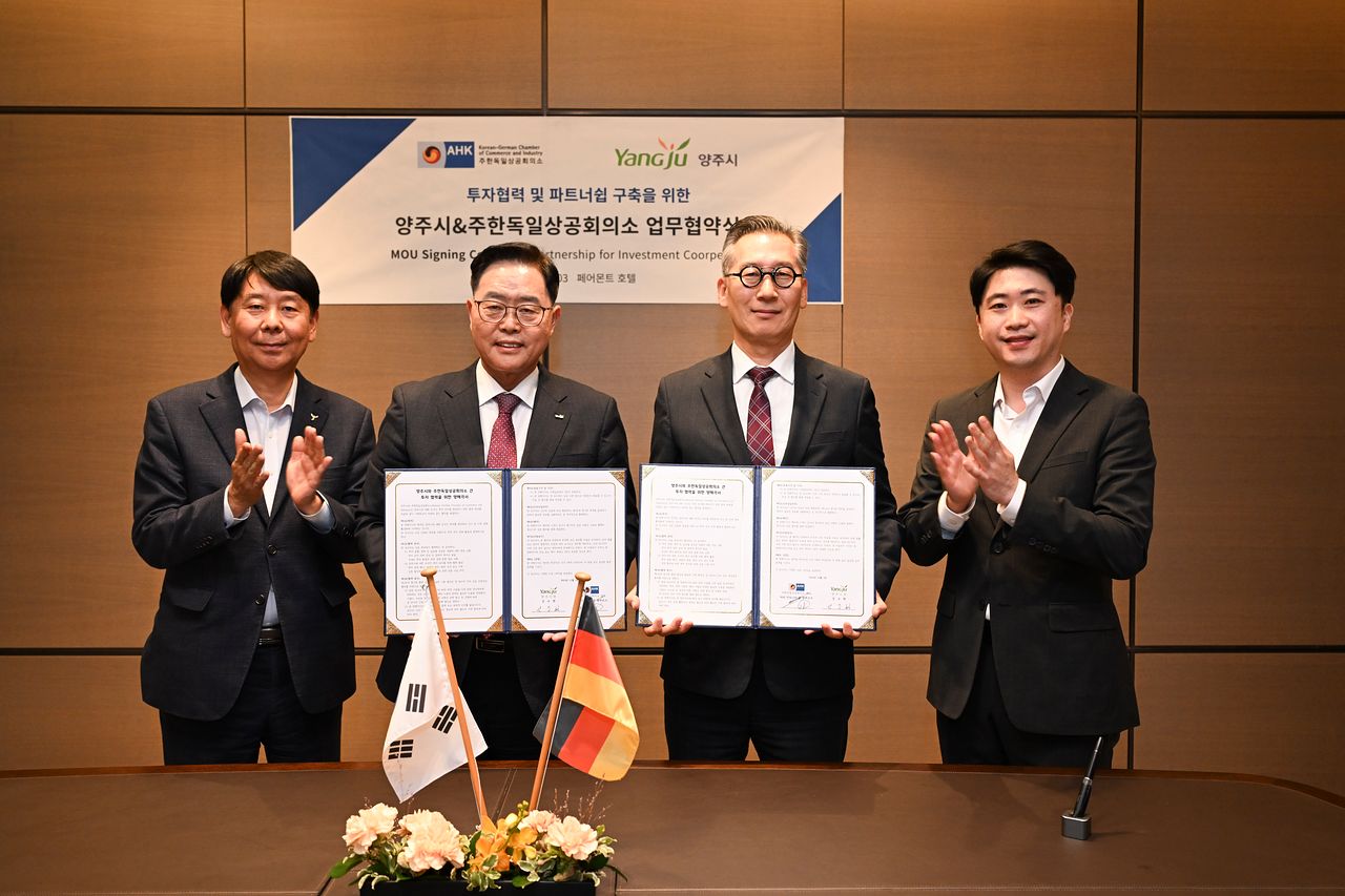 강수현 양주시장 "7호선 연장·GTX-C 착공…광역교통망 확충 총력" | 미주중앙일보