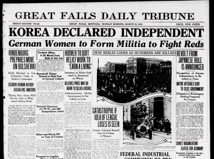 1919년 3.1 운동 미국 내 첫 보도, 13일 NYT 아니다 | 미주중앙일보